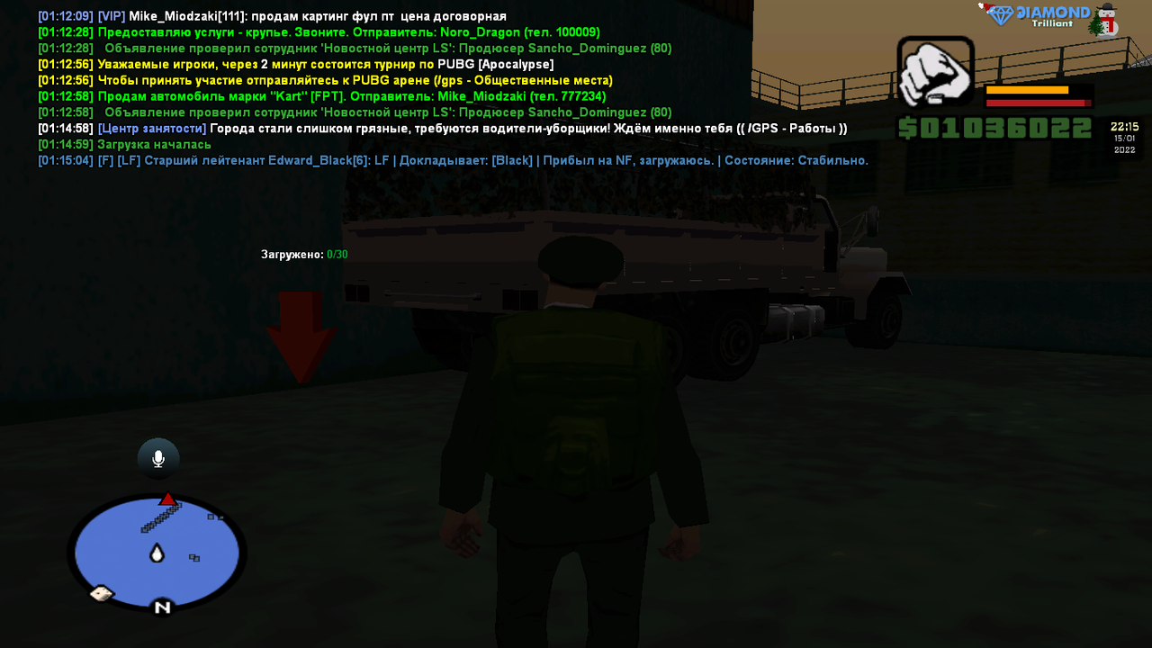 sa mp 005 — Postimages