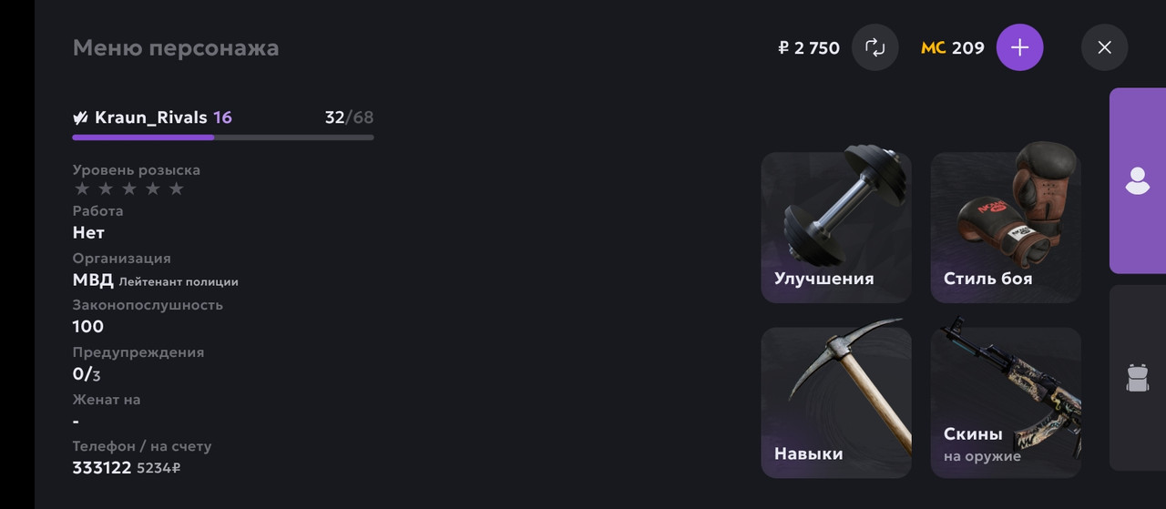 Screenshot 2024 12 04 15 28 03 252 com jekmant matrplauncher — Postimages