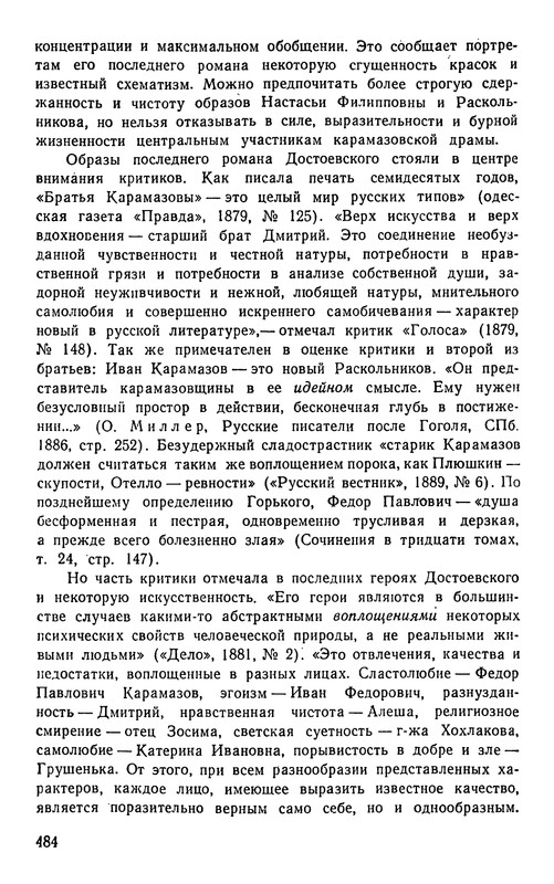 p0485 — Postimages