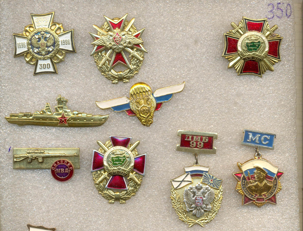 по 350 руб 5 — Postimages