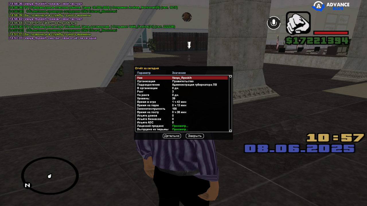 sa mp 007 — Postimages