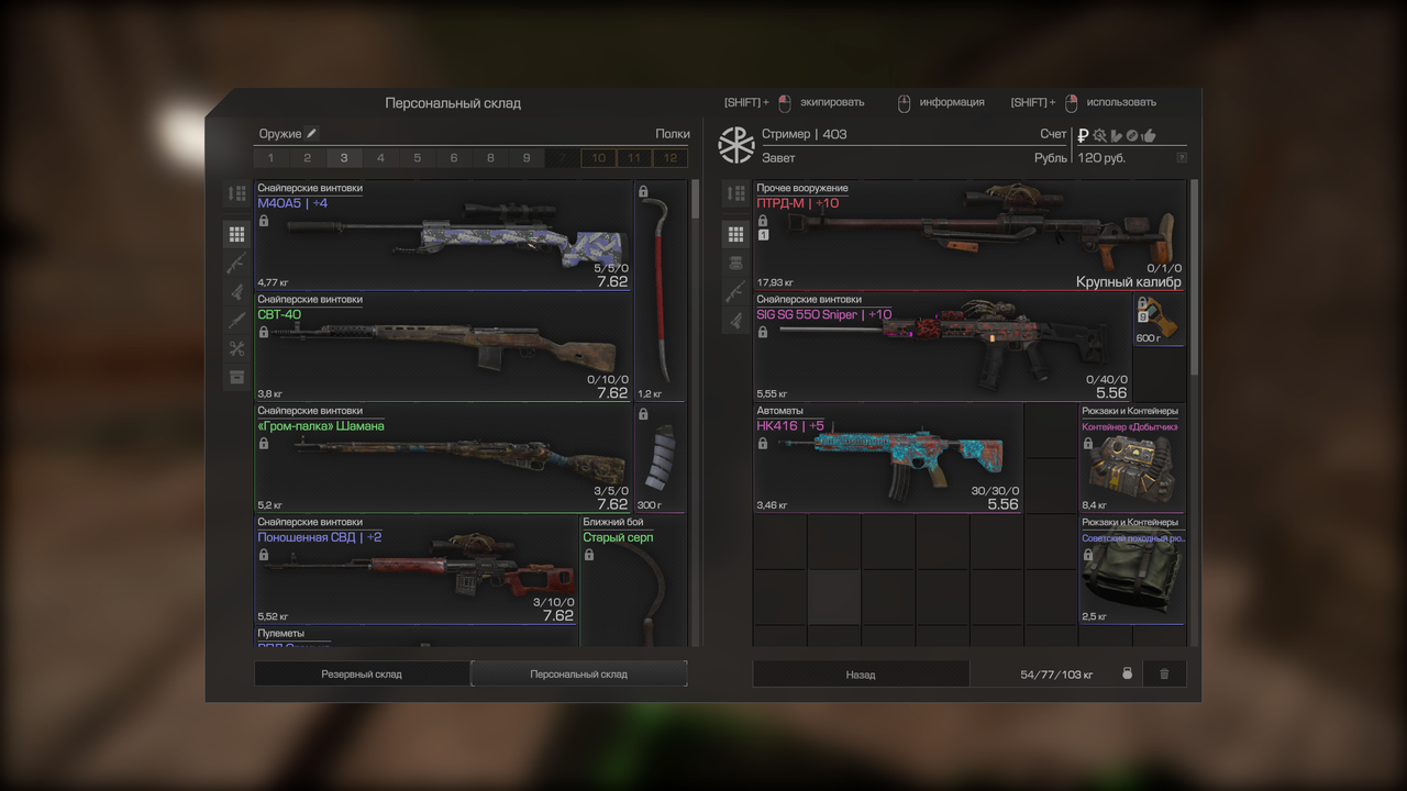 2023 12 10 13 57 00 2 — Postimages