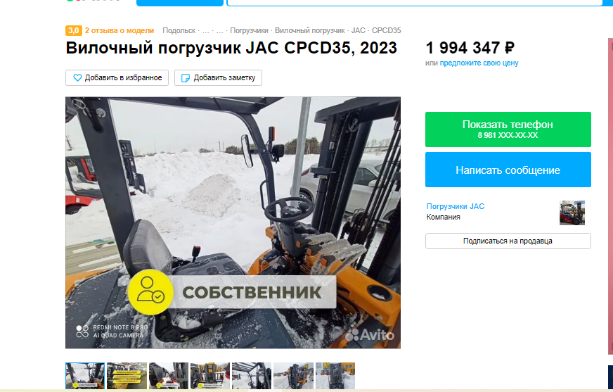 screenshot 47 — Postimages