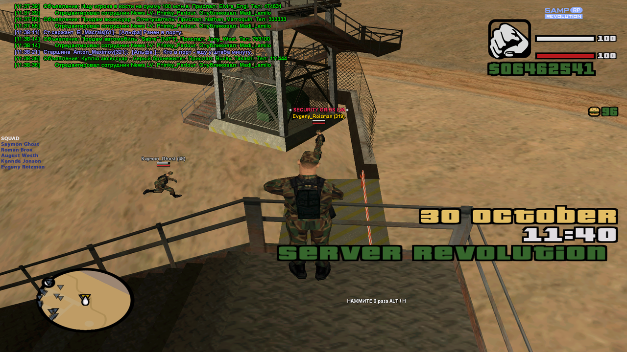 sa mp 005 — Postimages