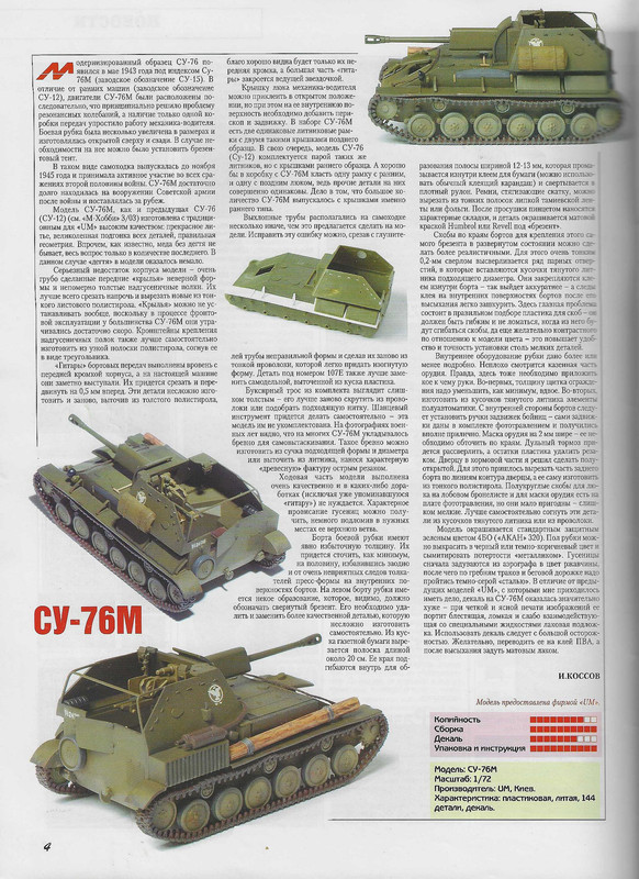 6 03 1 — Postimages