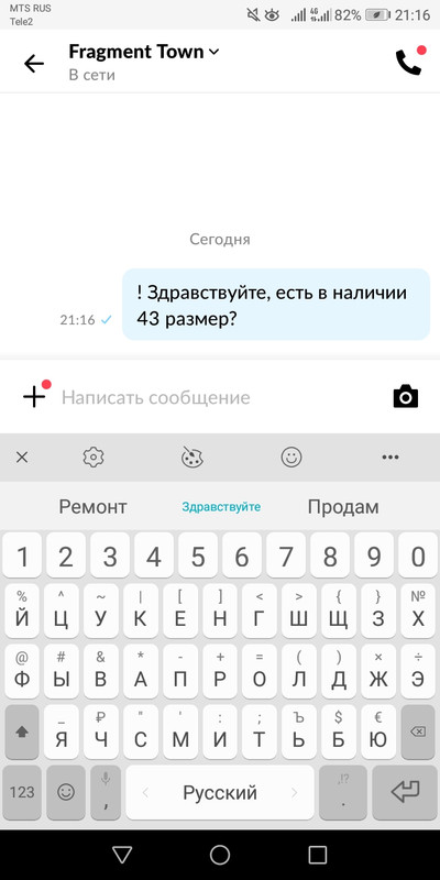 Screenshot 20231126 211614 — Postimages