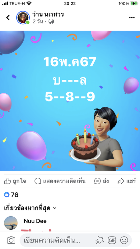 D50 Af79 C A6 Aa 4 Ceb A04 F 835169 Ed26 Cb — Postimages