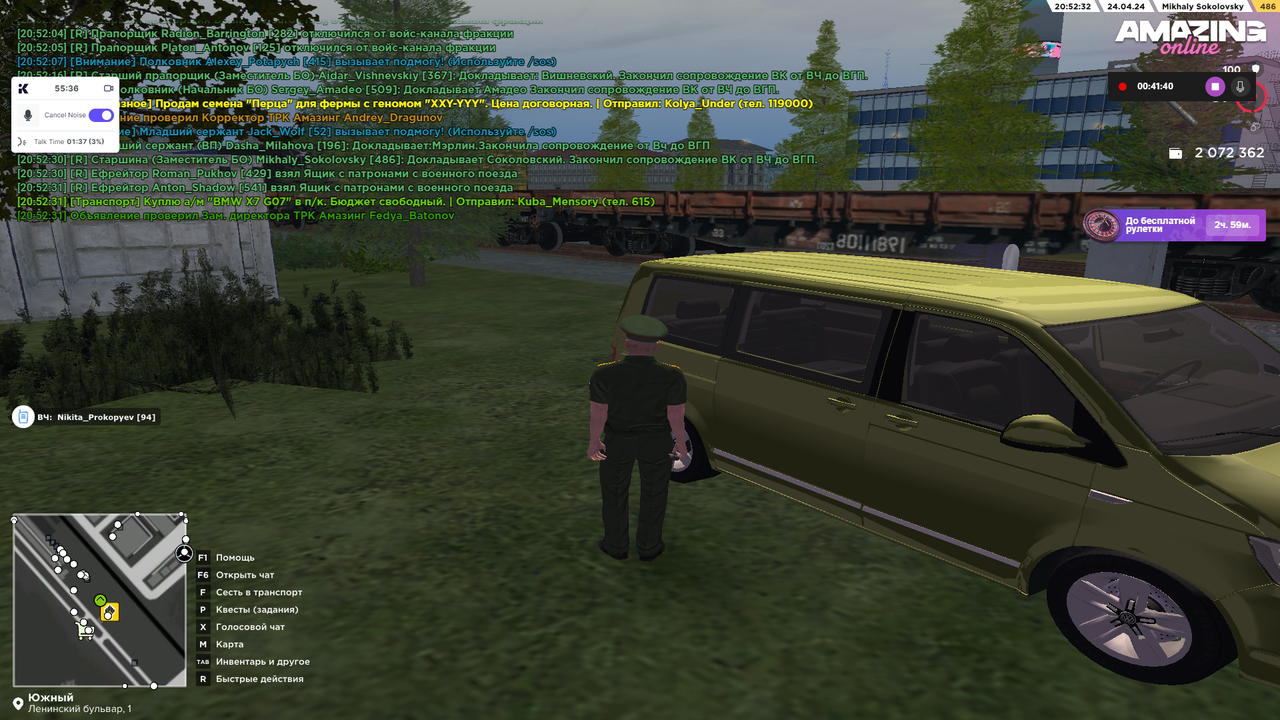 Снимок экрана (161) — Postimages