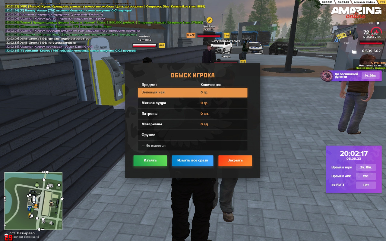 22 02 18 — Postimages