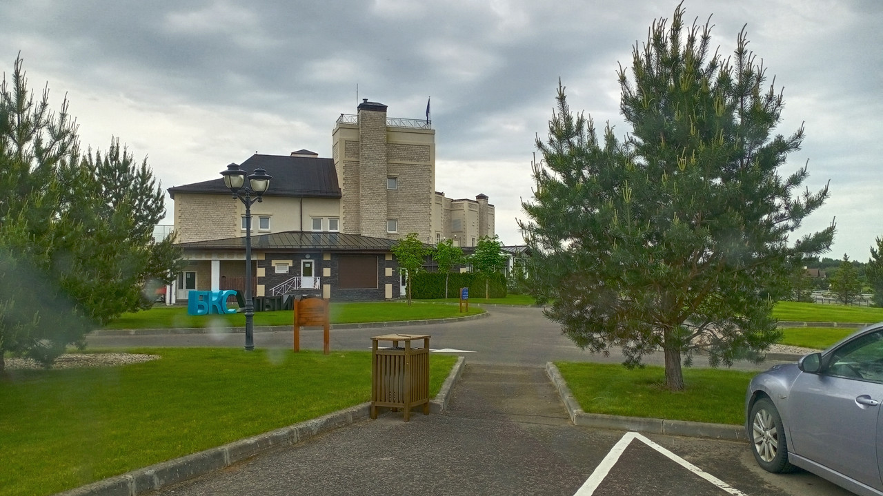 IMG 20210526 180900 — Postimages