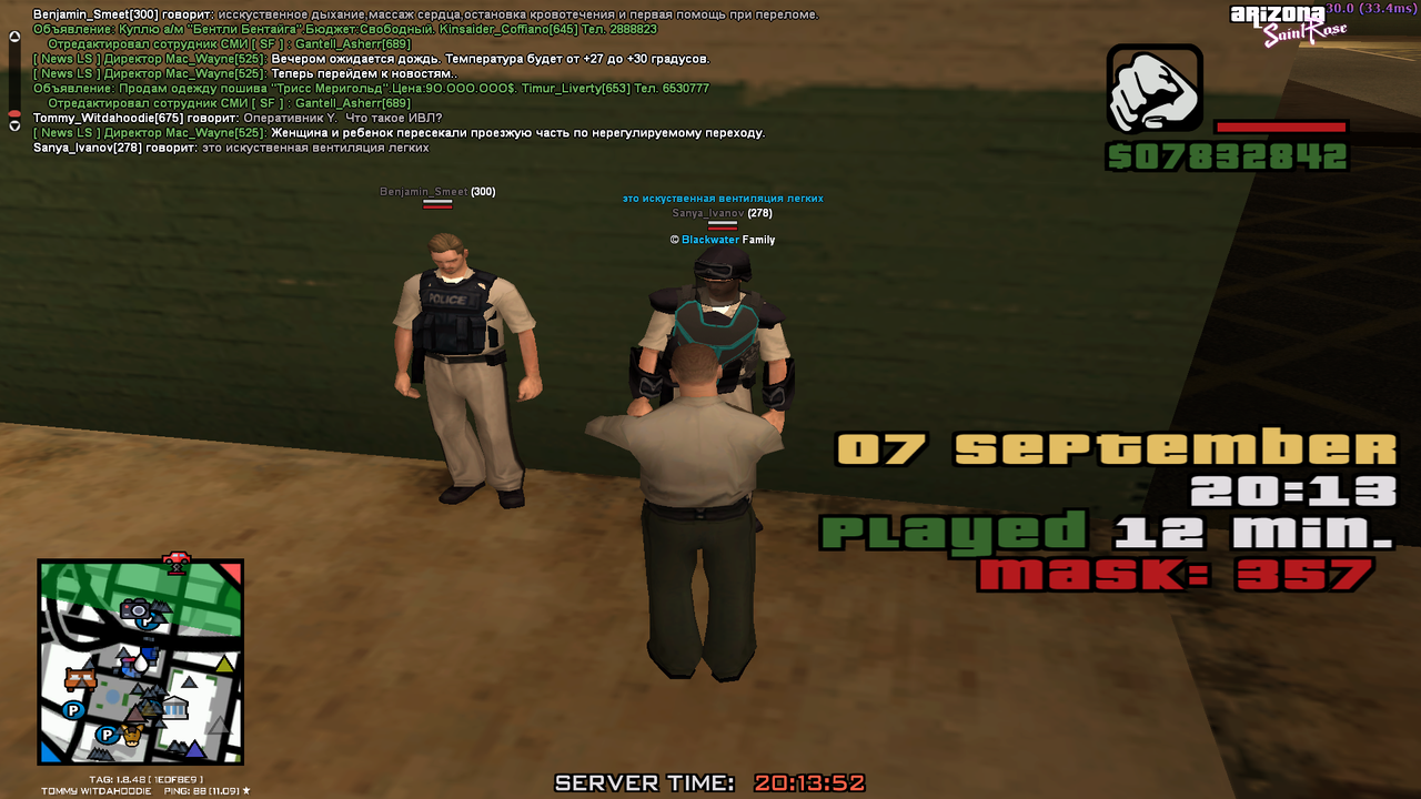 Снимок экрана (3257) — Postimages