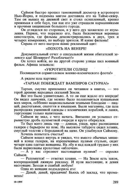 p0290 — Postimages