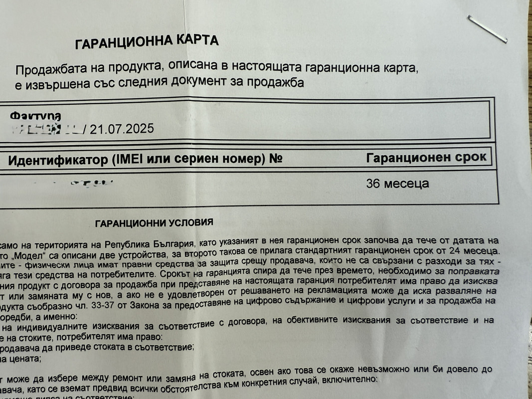 2025 07 26 18 24 IMG 4033 — Postimages