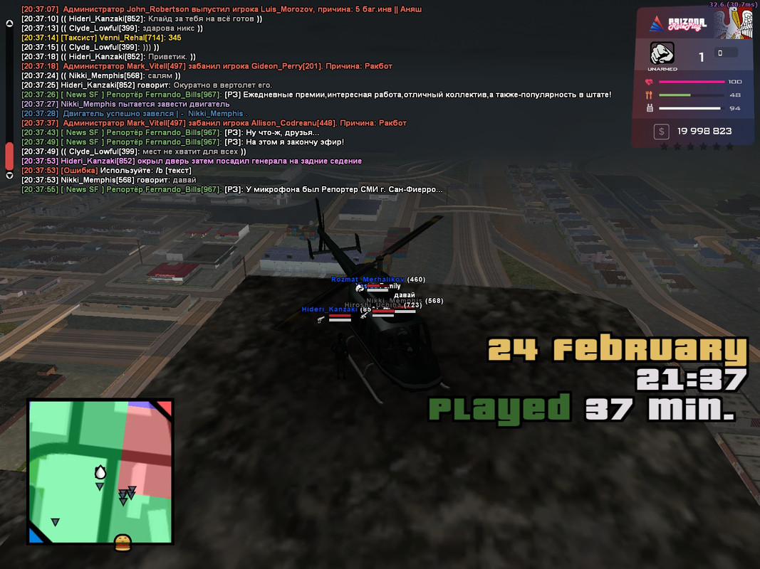 20 37 58 609 — Postimages