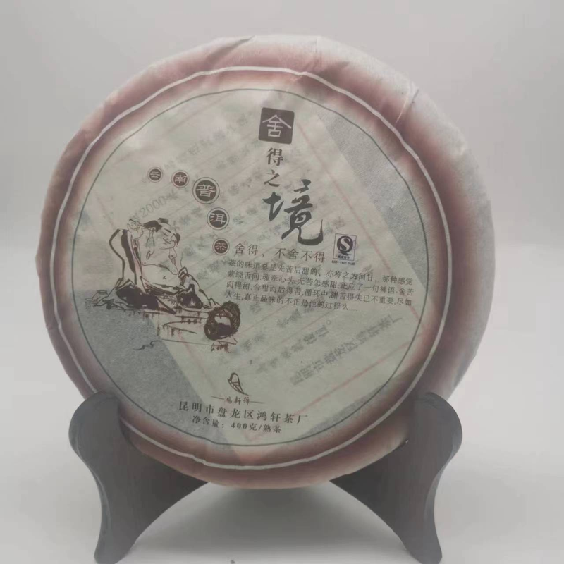 图片 51 — Postimages