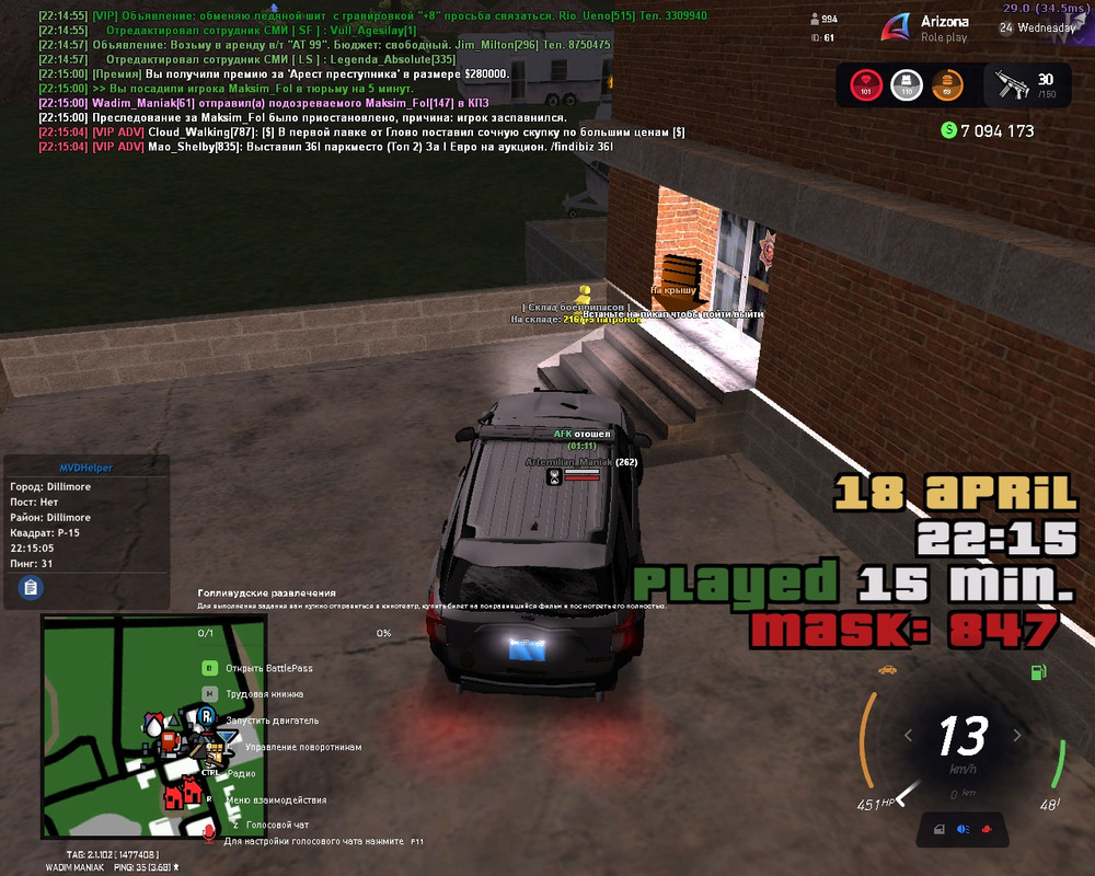 22 15 05 609 — Postimages