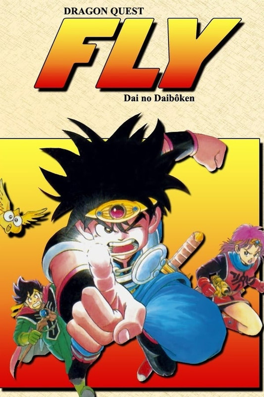 Dragon Quest Las aventuras de Fly [1991] — Postimages