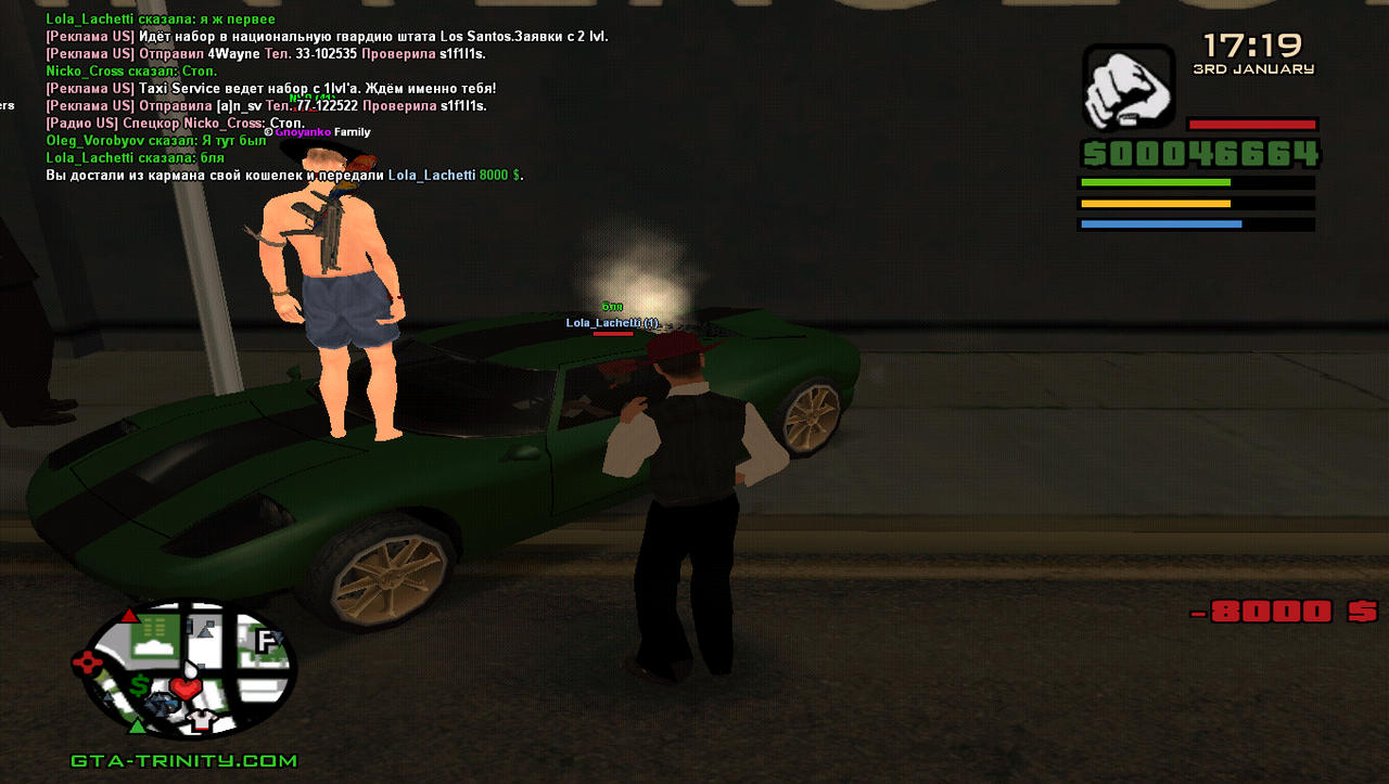 sa mp 049 — Postimages