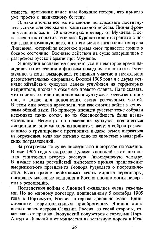 p0028 — Postimages