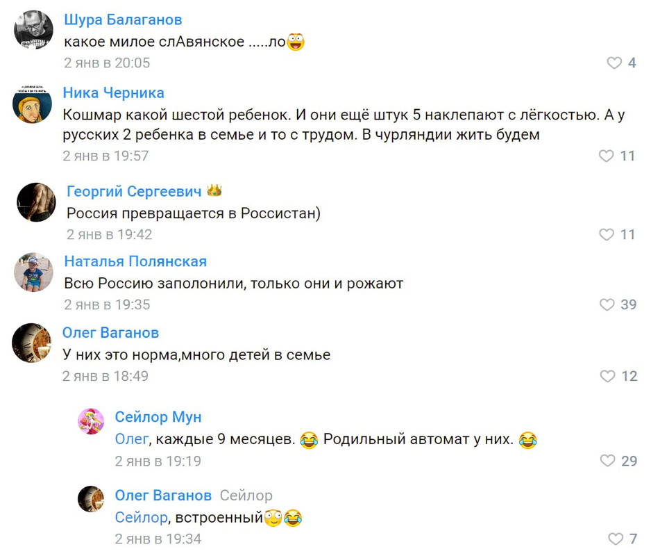 IMG 20230105 095831 445 — Postimages