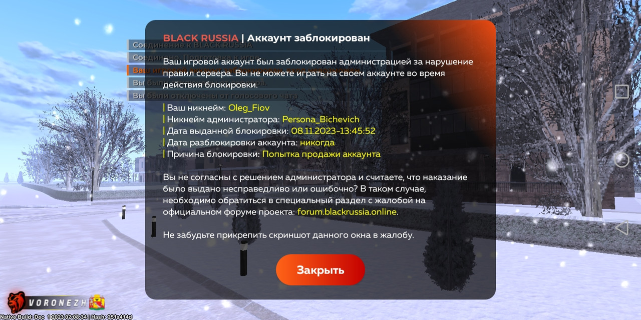 Screenshot 20231224 223548 com br top — Postimages