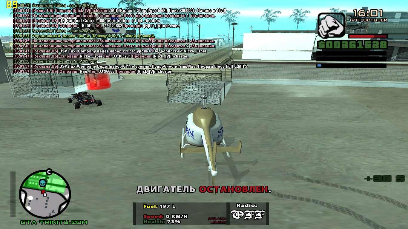 sa mp 210 — Postimages