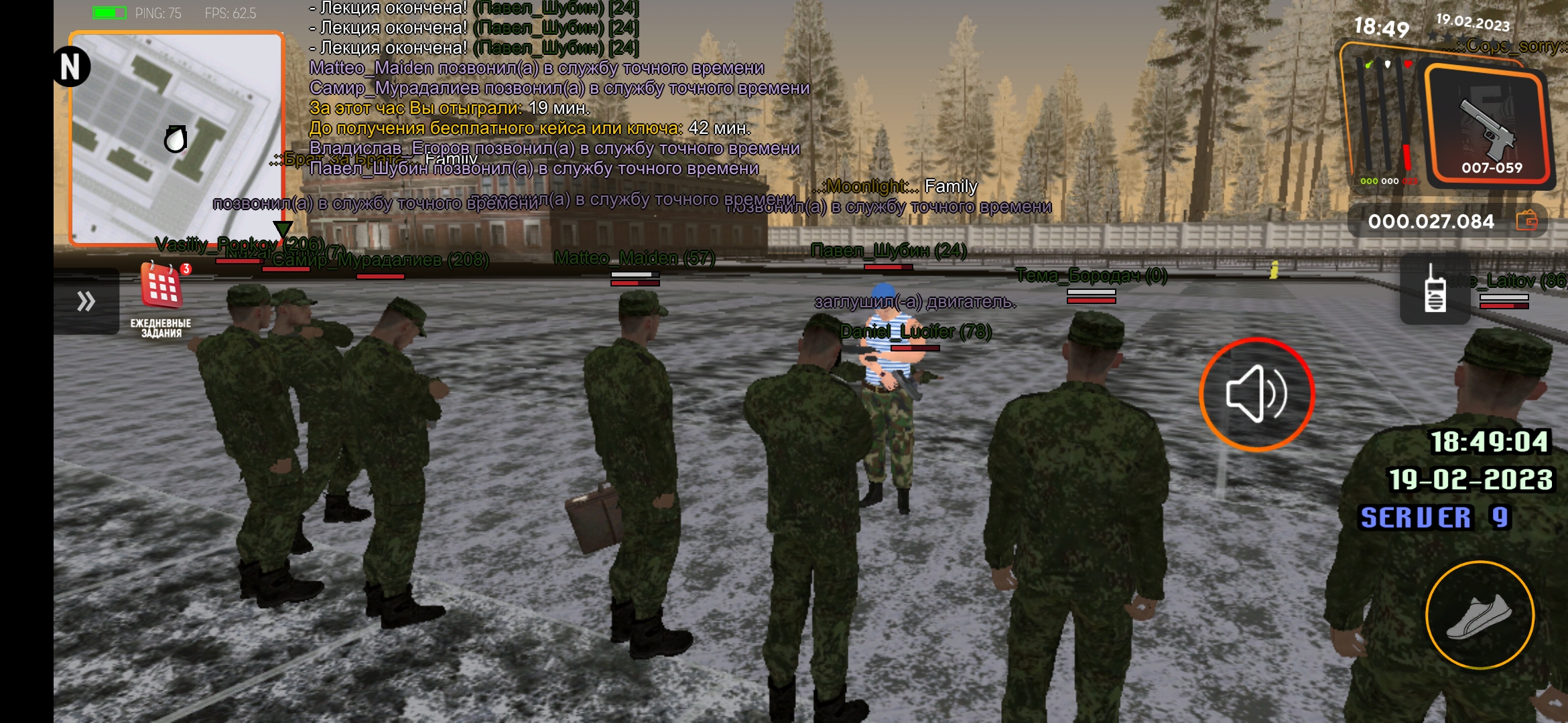 Screenshot 2023 02 19 19 49 05 521 com barvikha launcher — Postimages