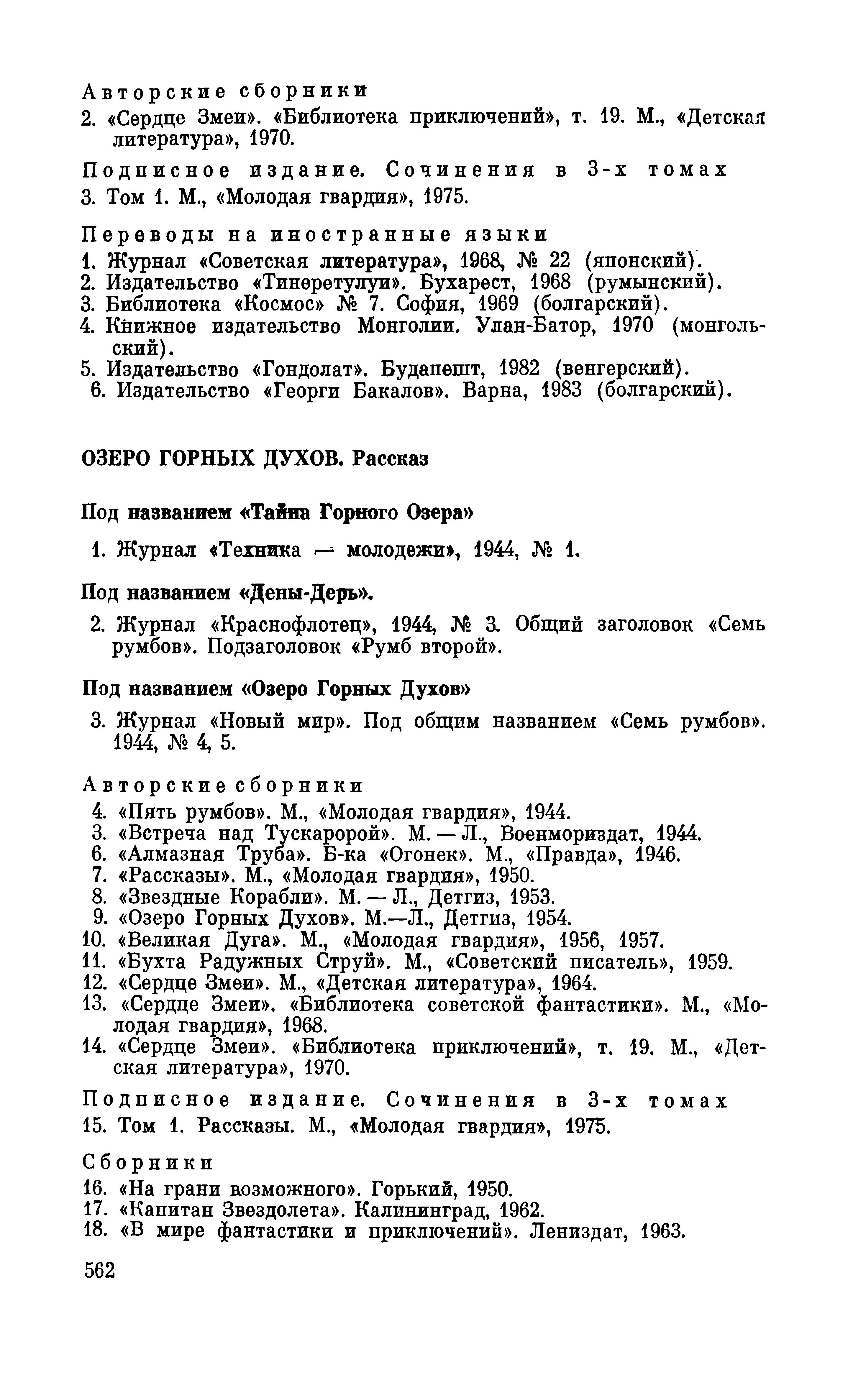 p0567 — Postimages