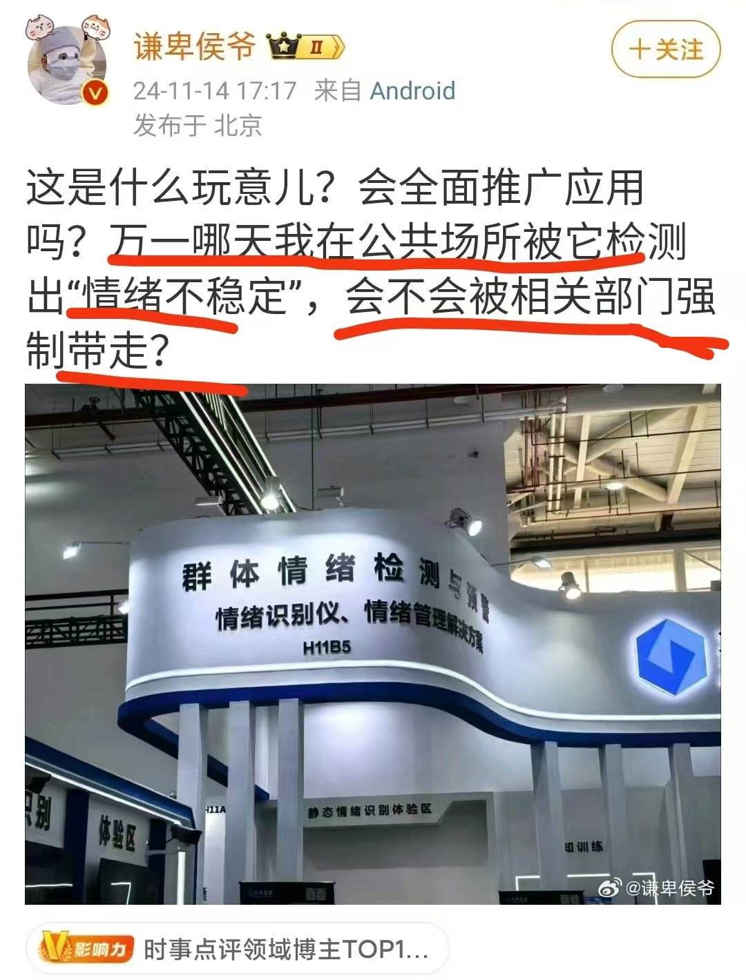 IMG 1343 — Postimages