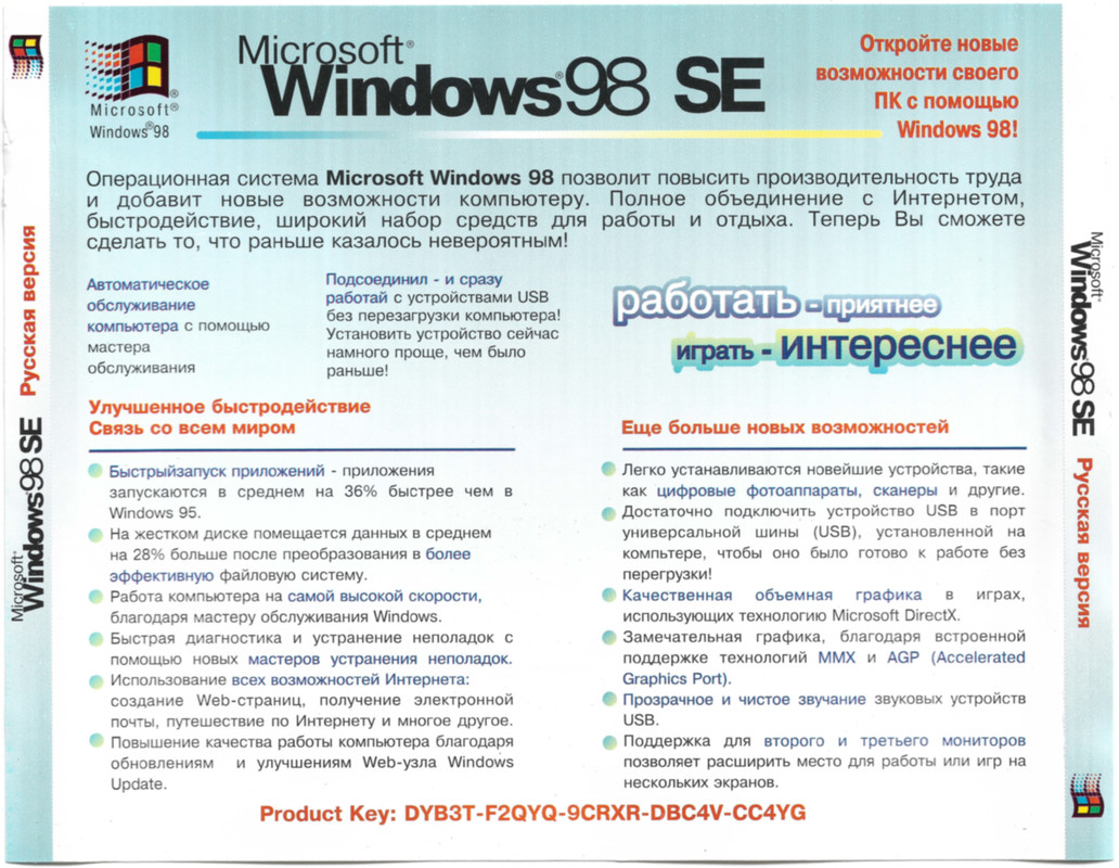 02 Win98 Back — Postimages