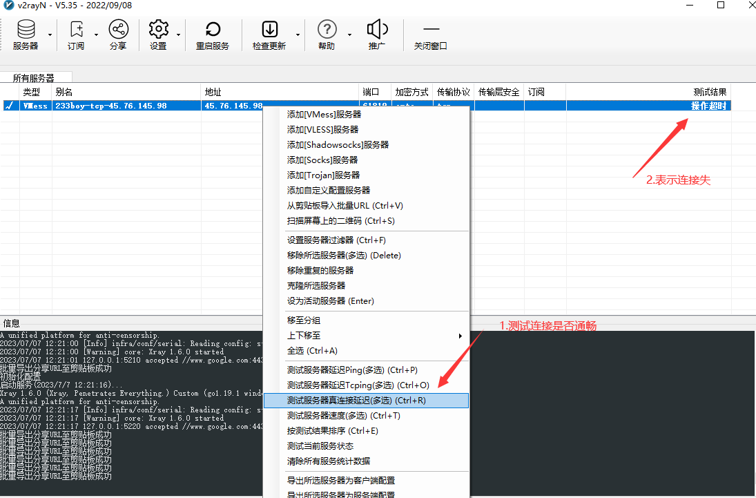 GitHub - githubvpn007/V2Ray: V2Ray一键脚本 vmess协议 翻墙 节点 梯子 外网