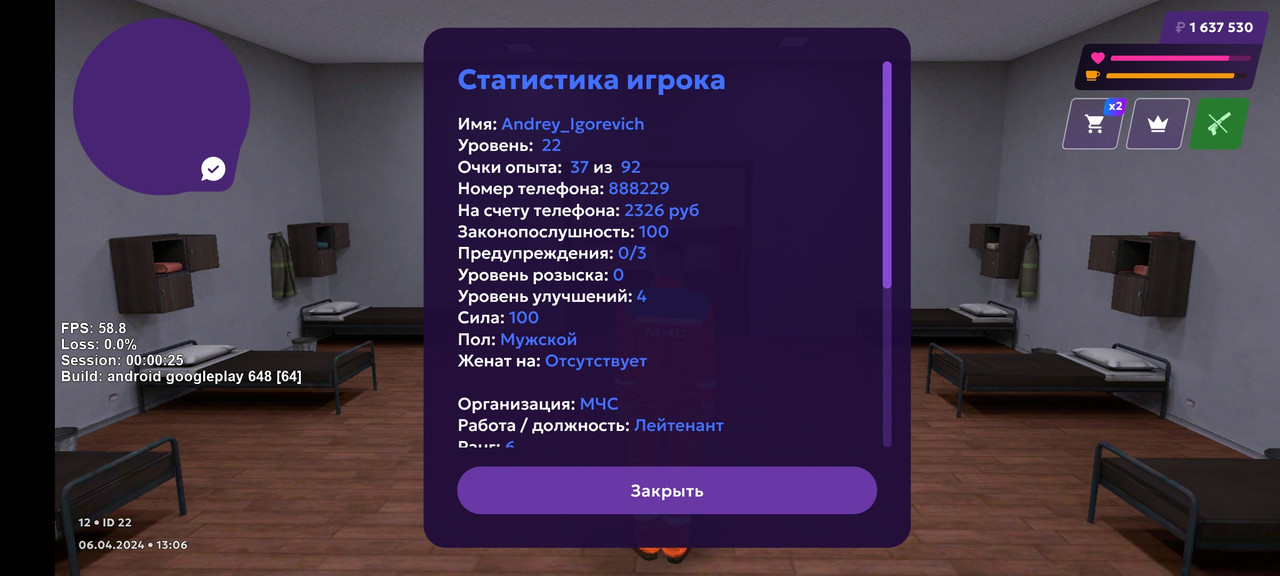 Screenshot 2024 04 06 13 06 11 511 com jekmant matrplauncher — Postimages