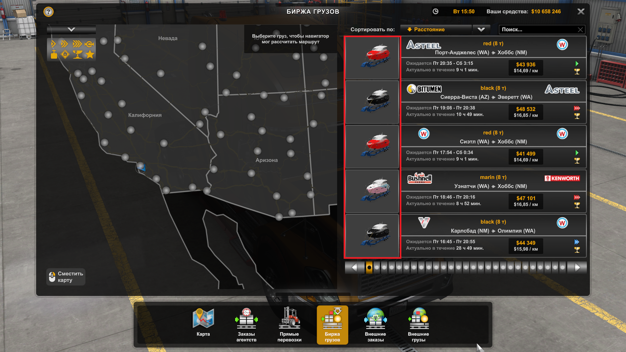 ats 20220806 180707 00 — Postimages