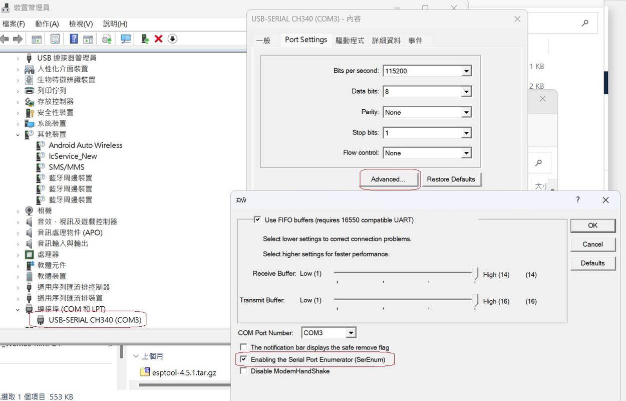 Windows 11 problem with connecting to ESP32 (ESPTOOL-374) · Issue #706 · espressif/esptool · GitHub