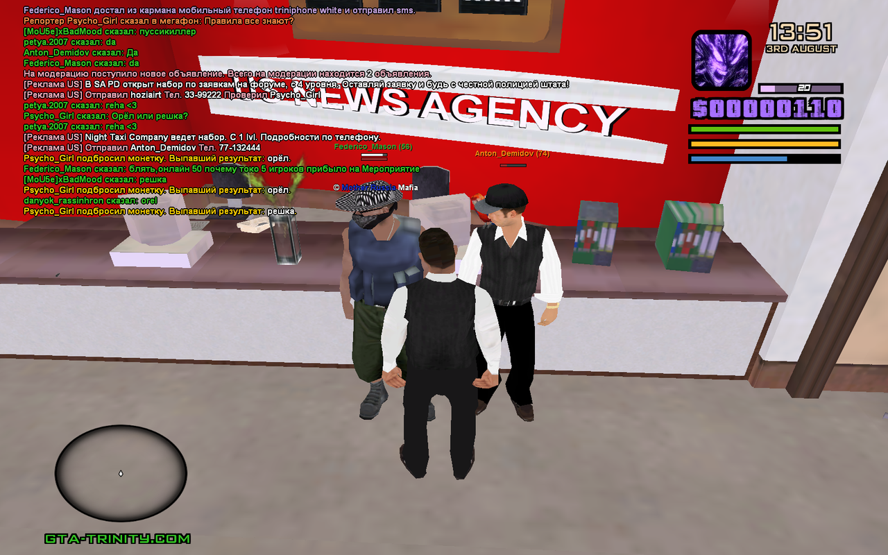 sa mp 392 — Postimages