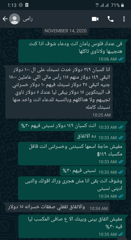 20201116 011421 — Postimages