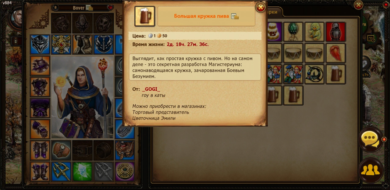 Screenshot 20230906 160624 Tekno Magic — Postimages