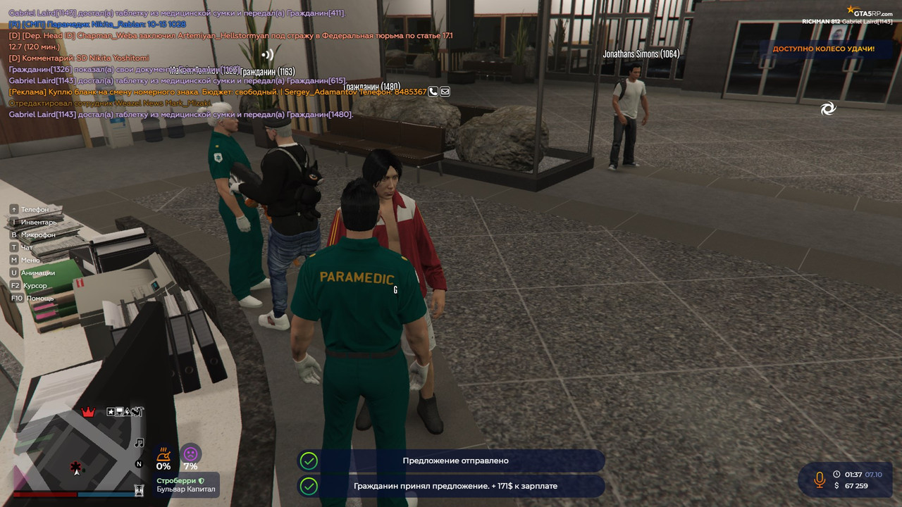 GTA5 1e H2q D7y0 Z — Postimages