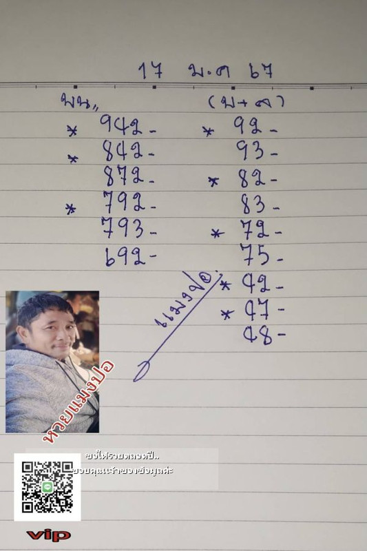 419462351 350435897773927 7114371100956831218 n — Postimages