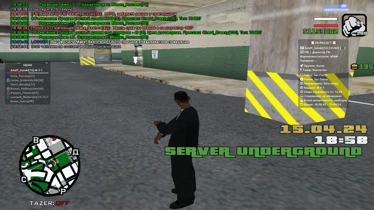 sa mp 047 — Postimages