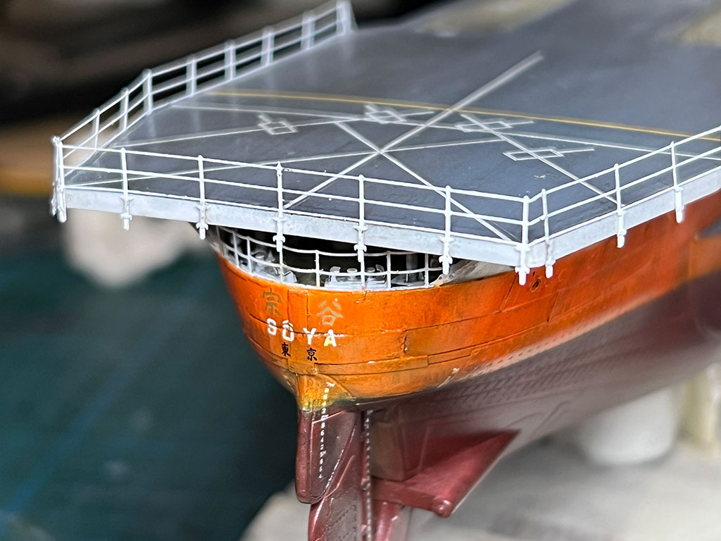 1/250 Soya - Japanese Antarctic expedition ship - Page 2 - Work in ...