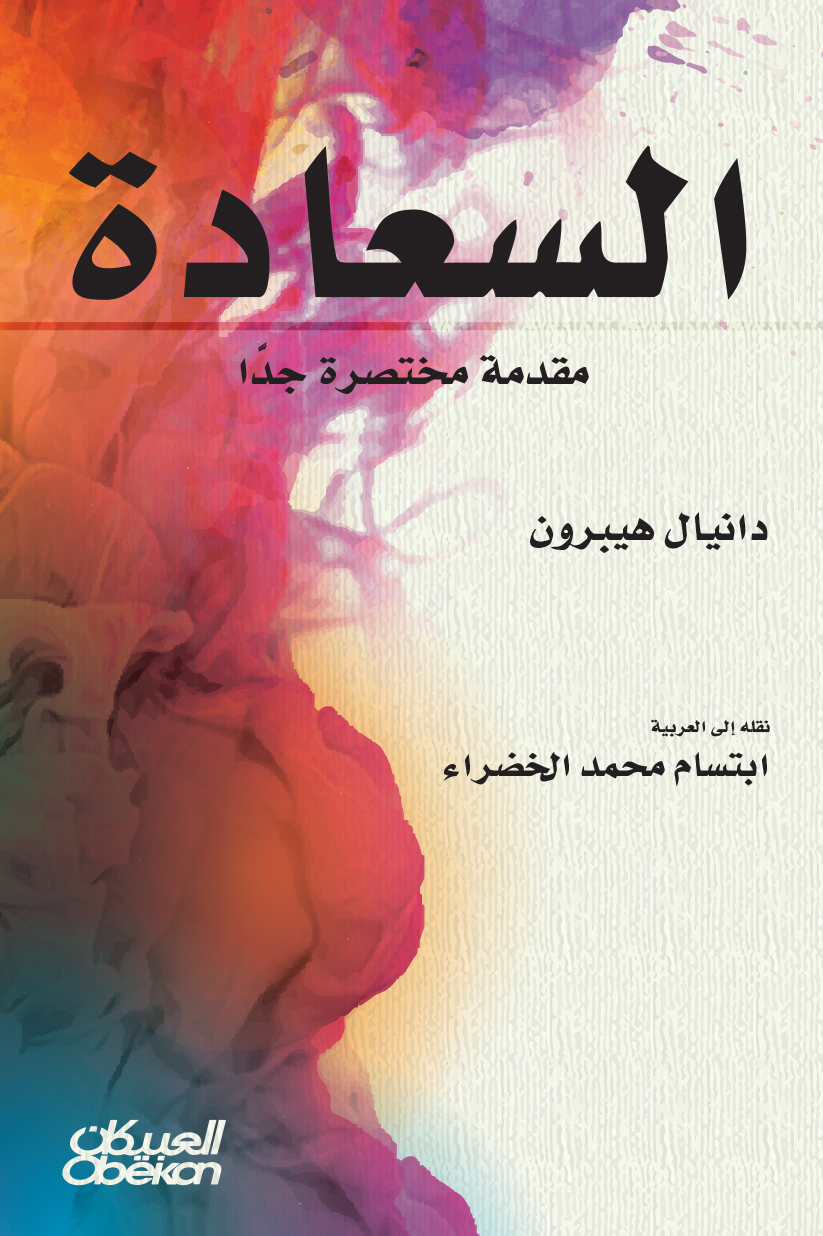 9786035038485 front — Postimages