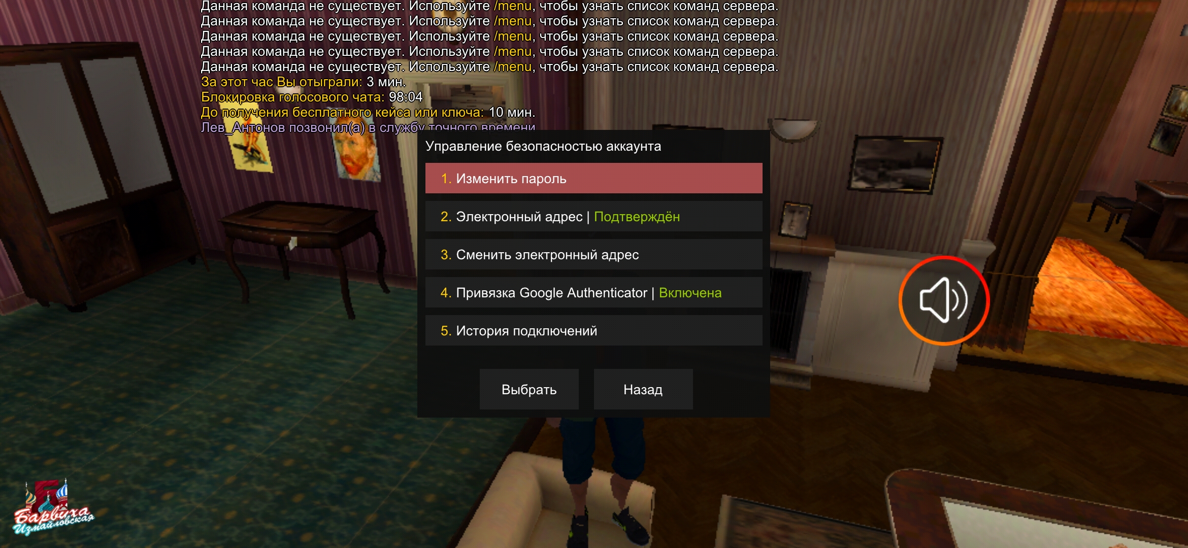 Screenshot 20240502 210532 com barvikha launcher — Postimages