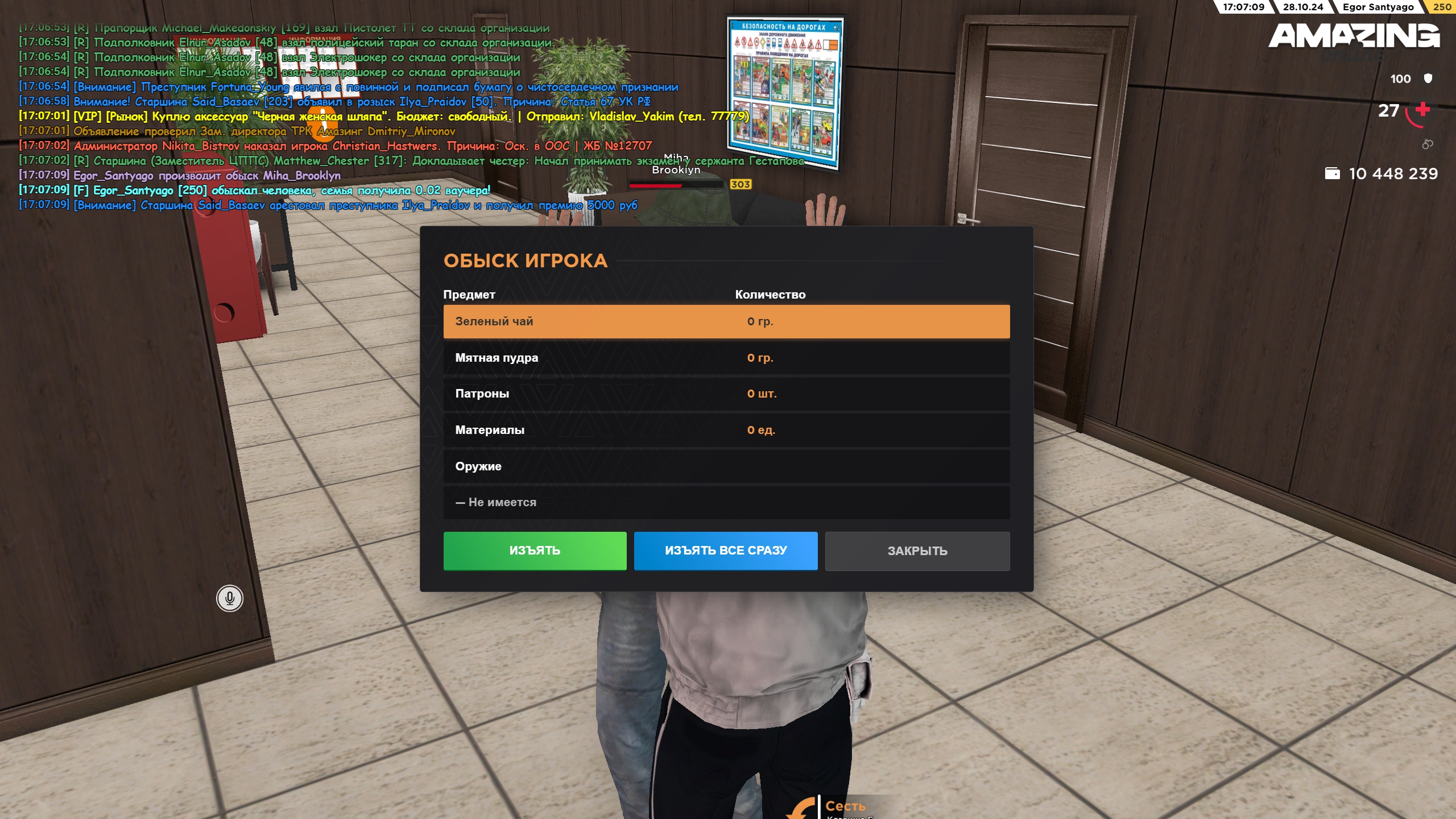 17 07 10 — Postimages