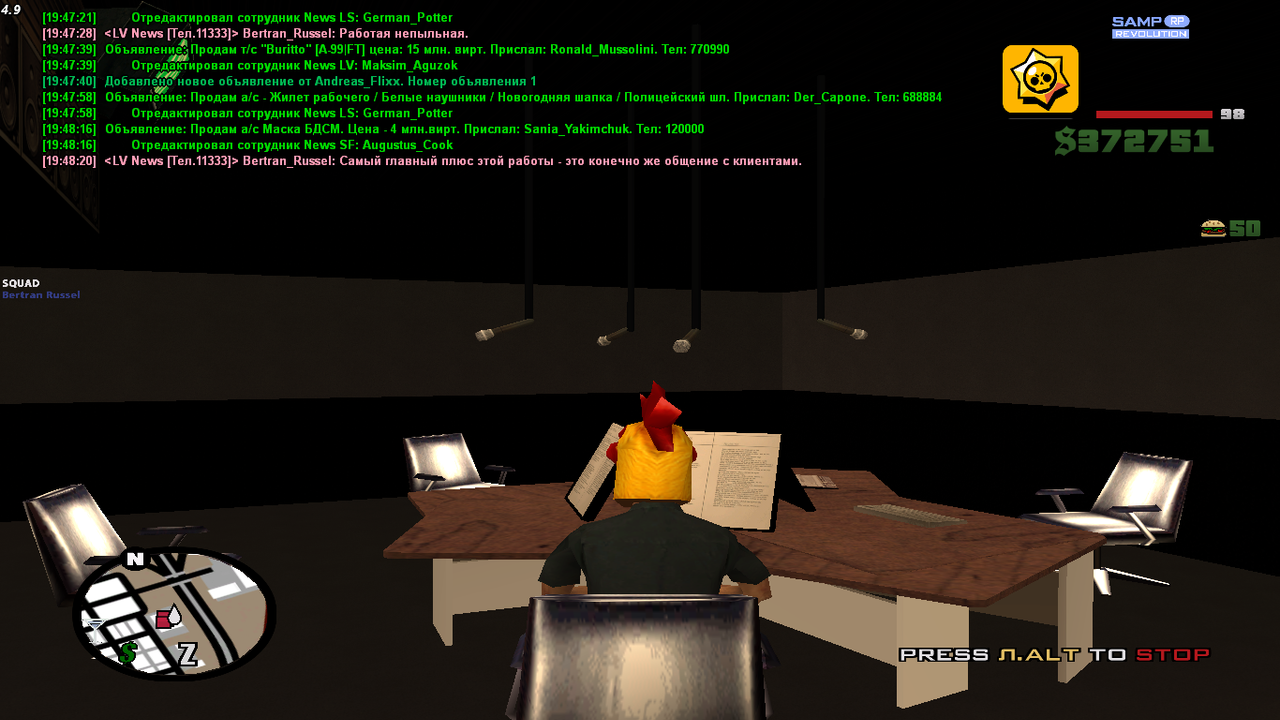 sa mp 445 — Postimages