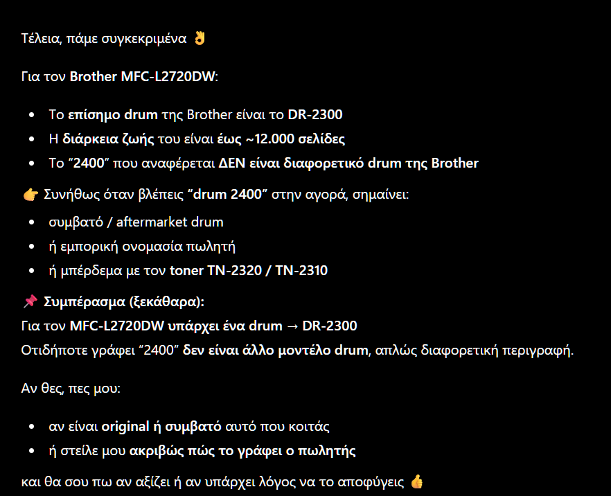 Η OpenAI παρουσιάζει το GPT-5.2 με βελτιώσεις στη λογική σκέψη και την ...