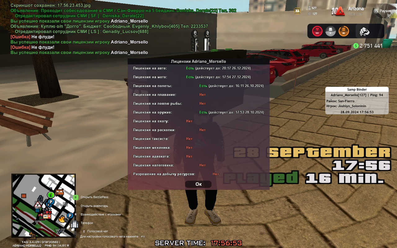 17 56 53 750 — Postimages