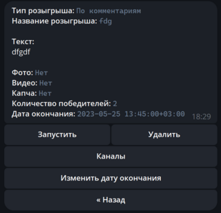 GitHub - Jaammerr/telegram-giveaway-bot: Telegram bot for creating and ...