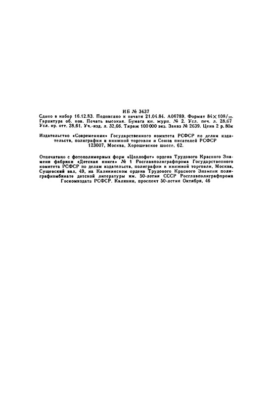 p0102 — Postimages