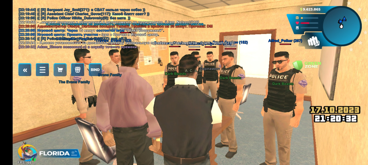 Screenshot 2023 10 17 22 20 34 173 com rockstargames samp — Postimages